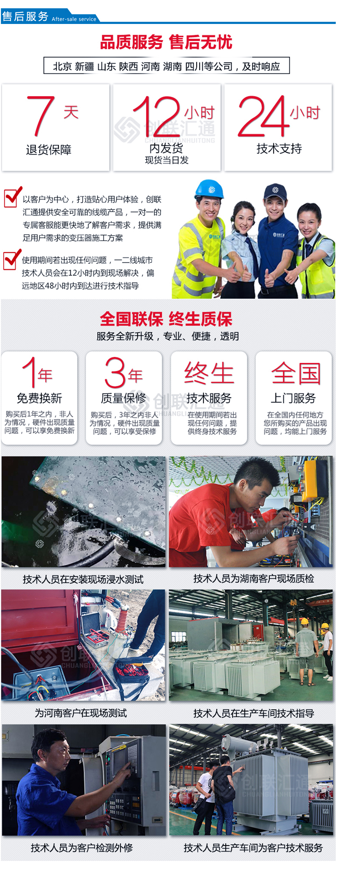 35KV级SZ13油浸式有载调压电力变压器-油浸式变压器-地埋变压器厂家,干式变压器厂家,油浸式变压器厂家,特种变压器厂家,河南变压器厂-河南创联汇通电气设备有限公司