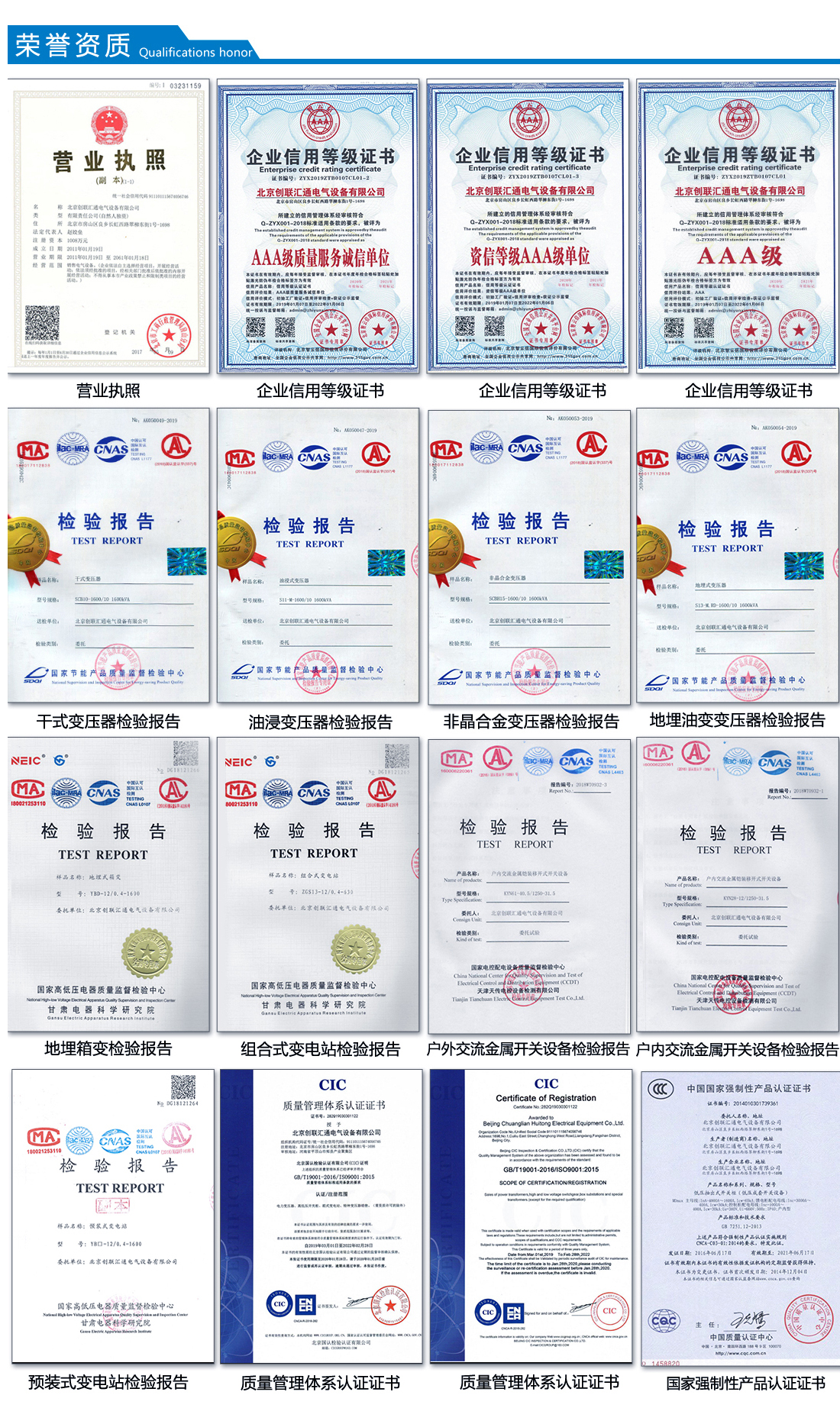 35KV级SZ13油浸式有载调压电力变压器-油浸式变压器-地埋变压器厂家,干式变压器厂家,油浸式变压器厂家,特种变压器厂家,河南变压器厂-河南创联汇通电气设备有限公司