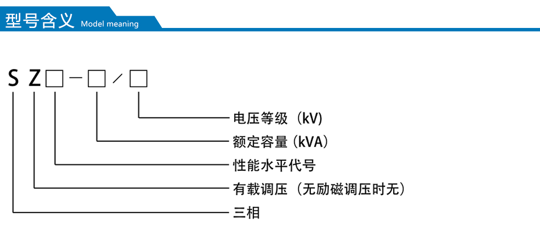 35KV级SZ13油浸式有载调压电力变压器-油浸式变压器-地埋变压器厂家,干式变压器厂家,油浸式变压器厂家,特种变压器厂家,河南变压器厂-河南创联汇通电气设备有限公司